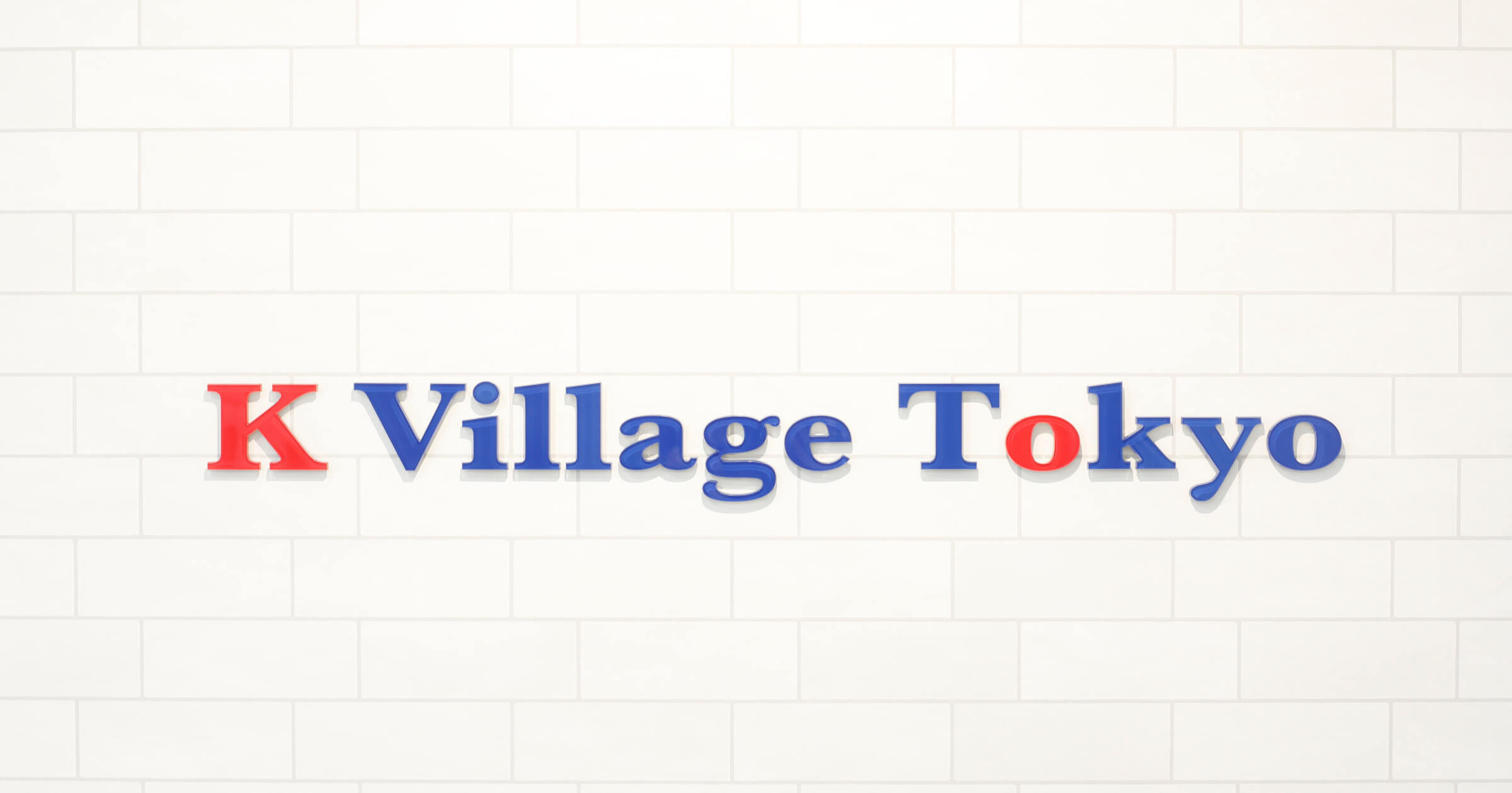 K Village 韓国語が日本経済新聞に掲載されました。 | K Village .inc