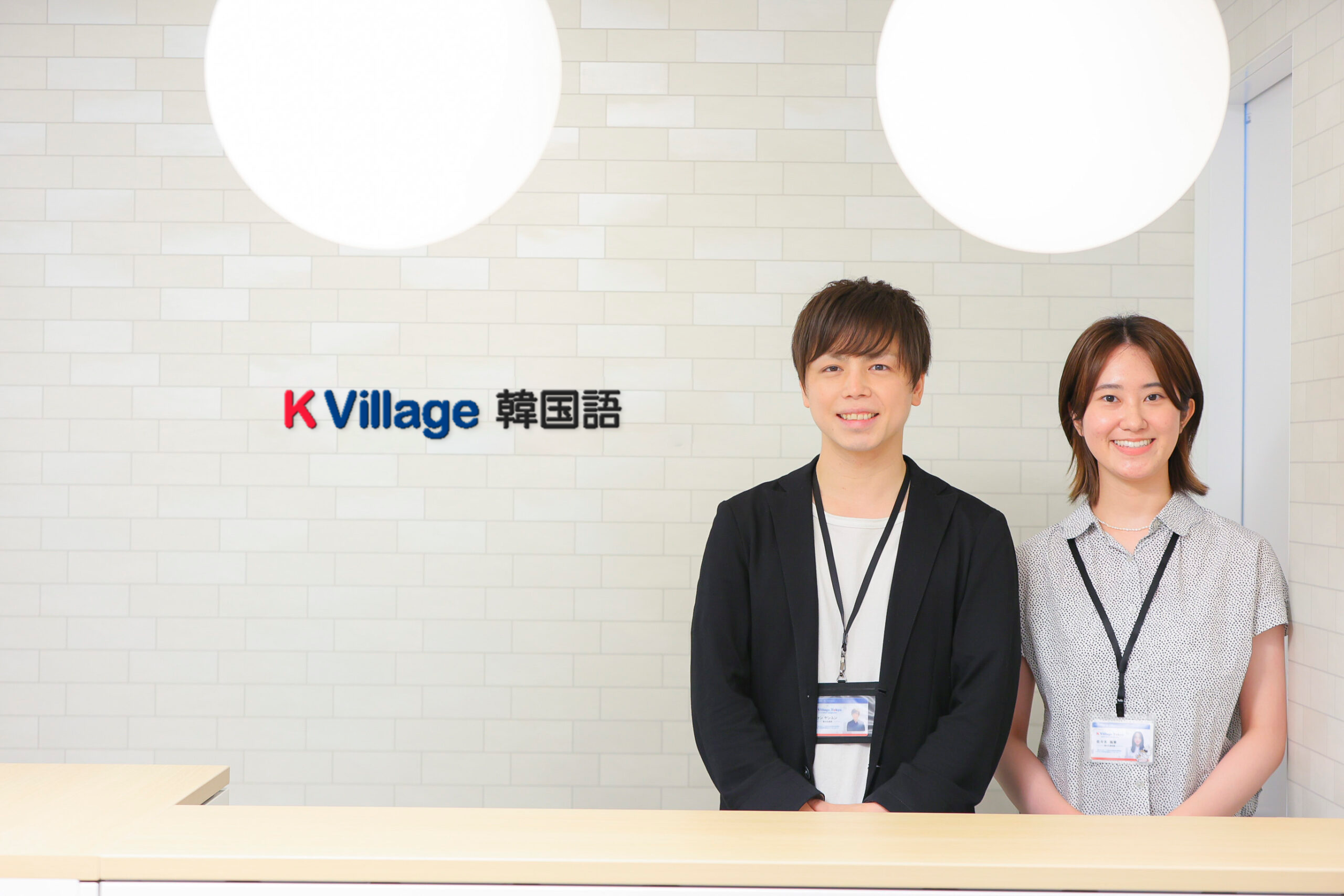 K Village 韓国語 | K Village .inc